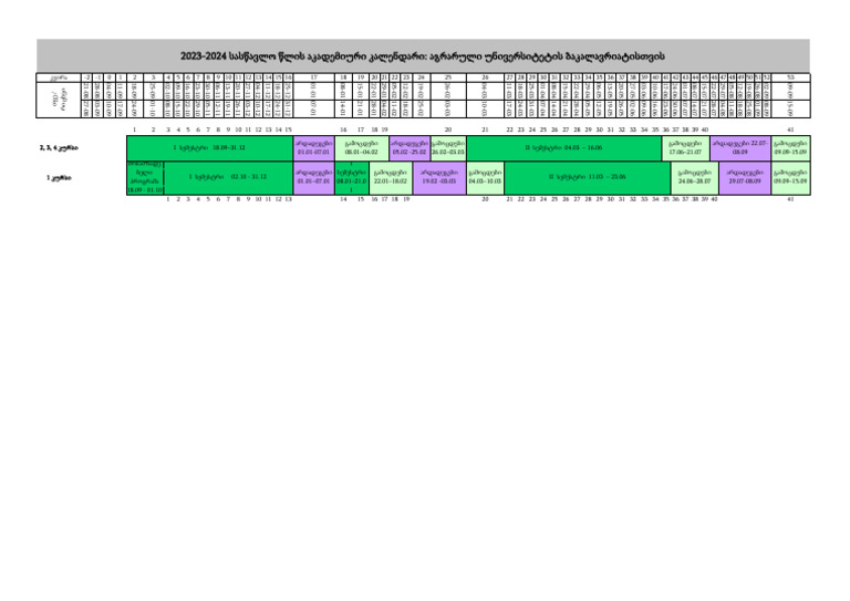 aug - academic calendar - 2023 2024 ბაკალავრები | PDF