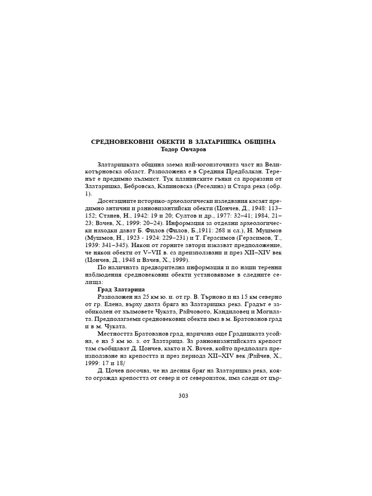 4743 | PDF