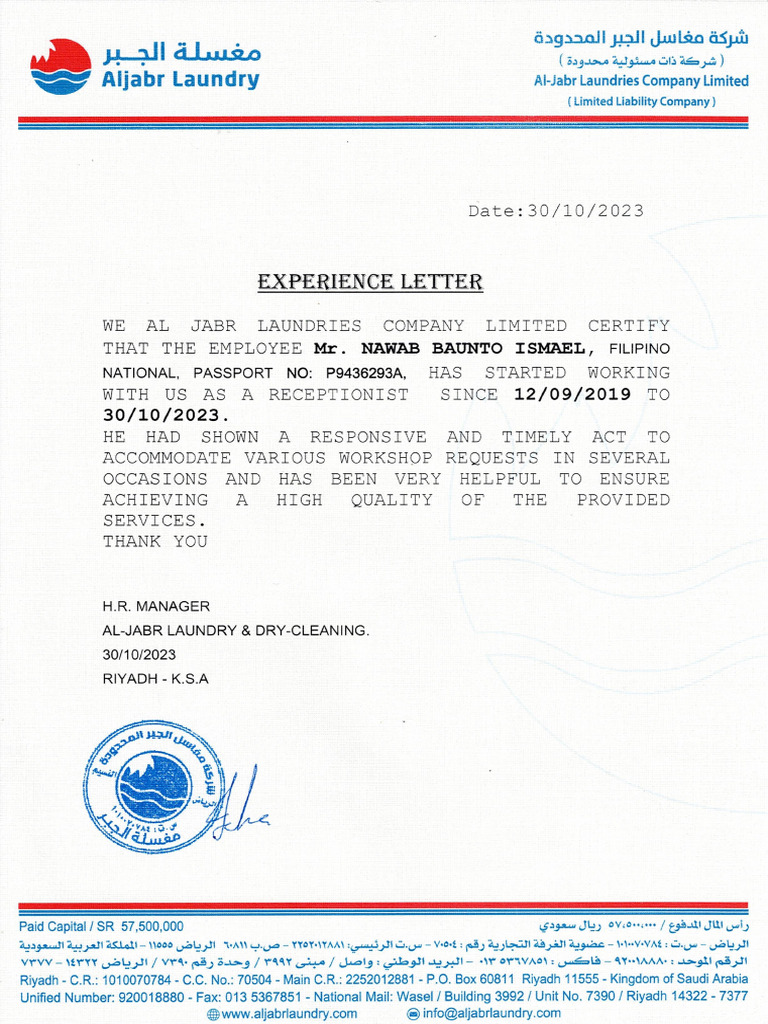 Experience Letter | PDF