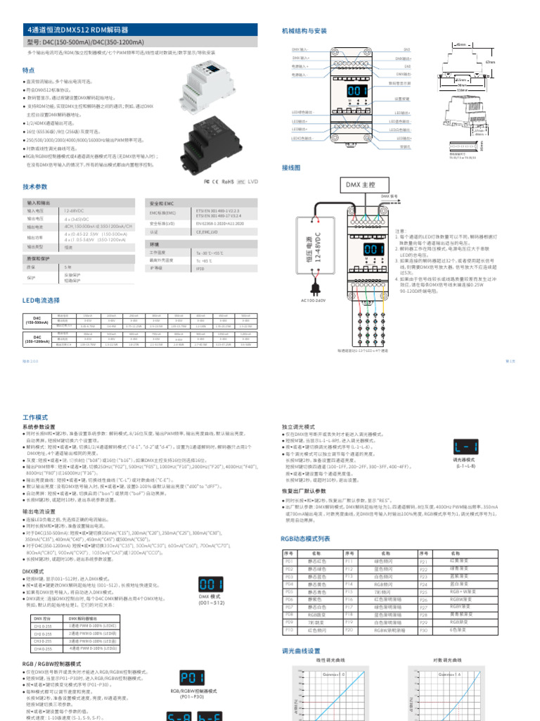 D4C_cn | PDF