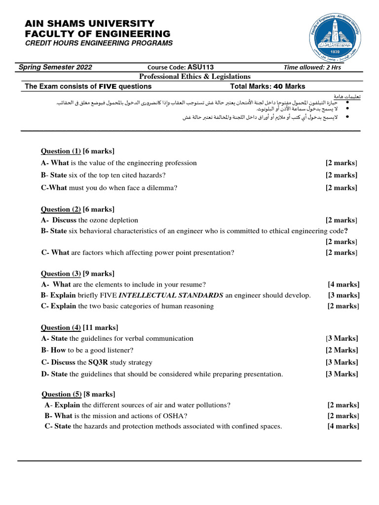 Asu Spring 2022 Exam Guidelines Pdf Apple Inc List Price