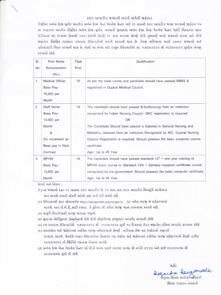QTT (tfl4 CTRL!'FT Rl's QT) RRQT: Fldlsa Il-Er TQ Dacla Uol.i Dctirr Il'ea 6le - Ue) 'FT Ored D ...