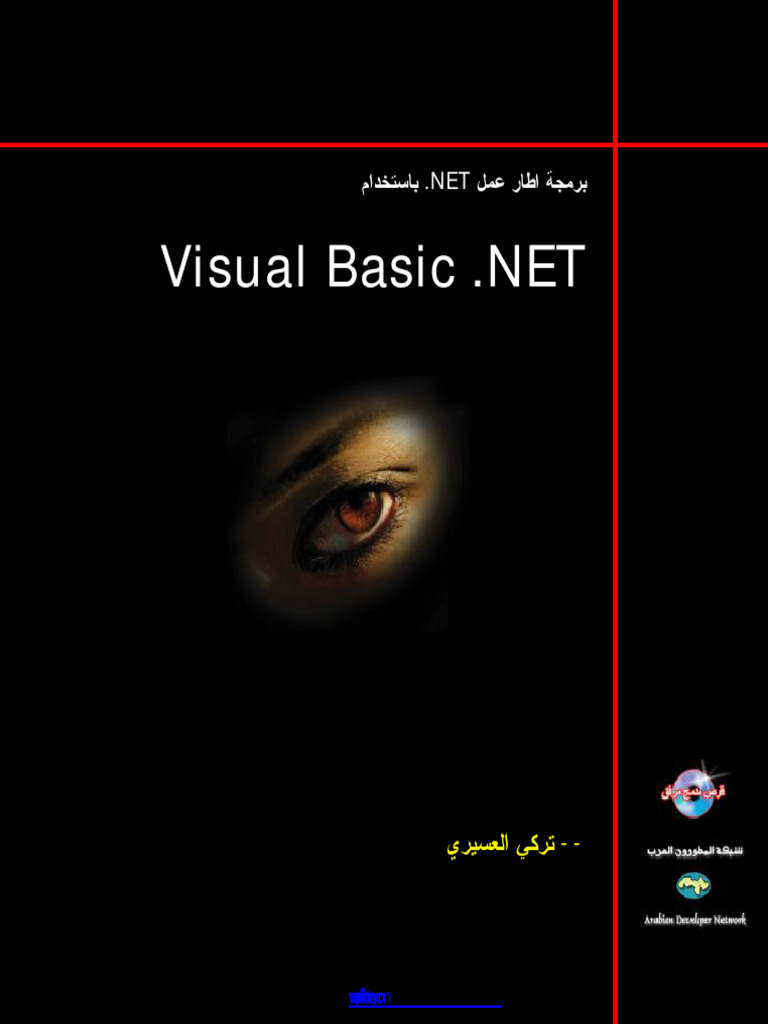 PART-1ت | PDF | Microsoft Windows | Software Development