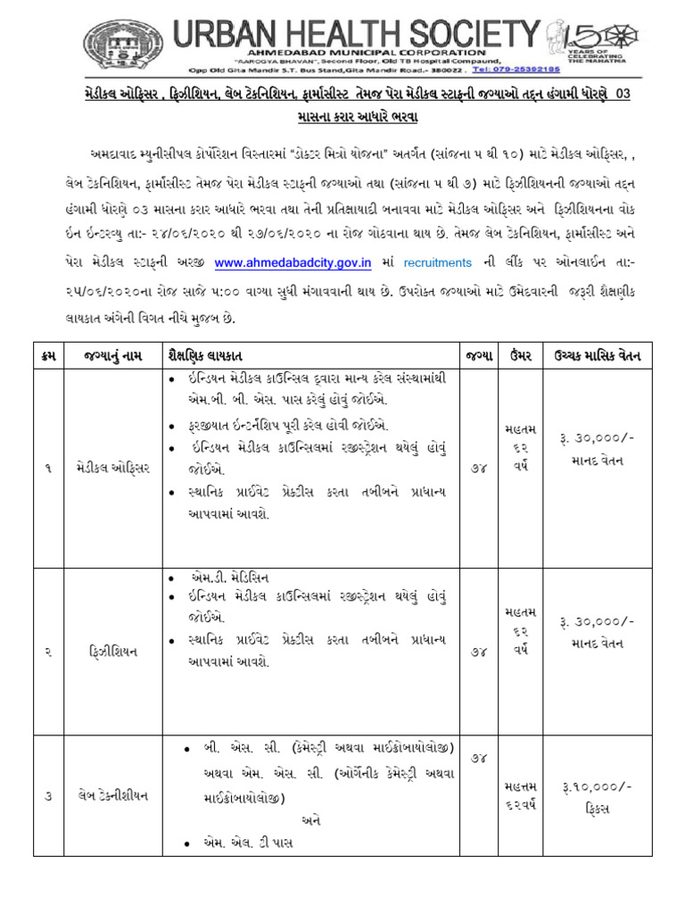 Advertisement | PDF