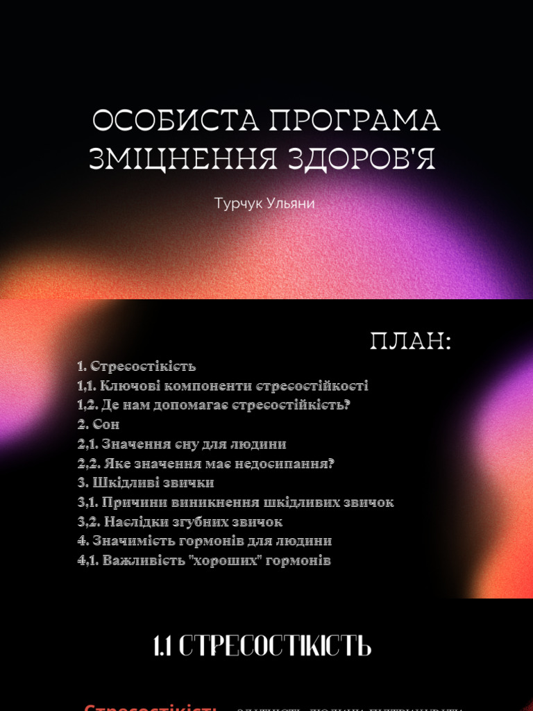 Black Purple Red Gradients Basic Simple Presentation_20231128_155715 ...