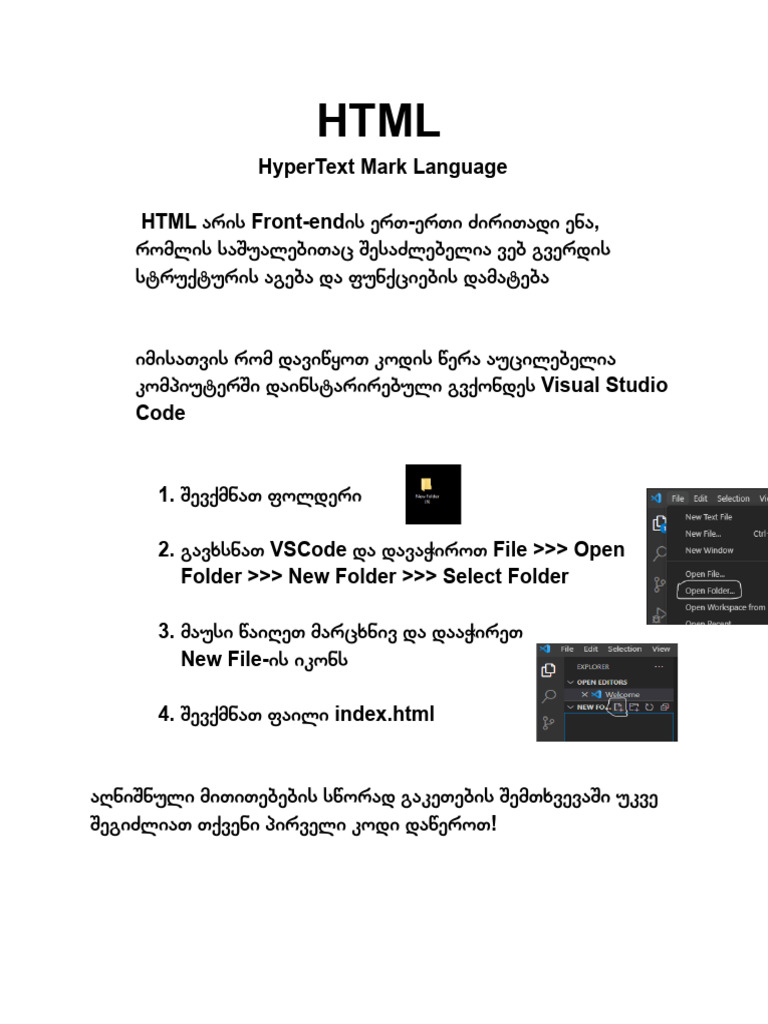 Front End Basic | PDF