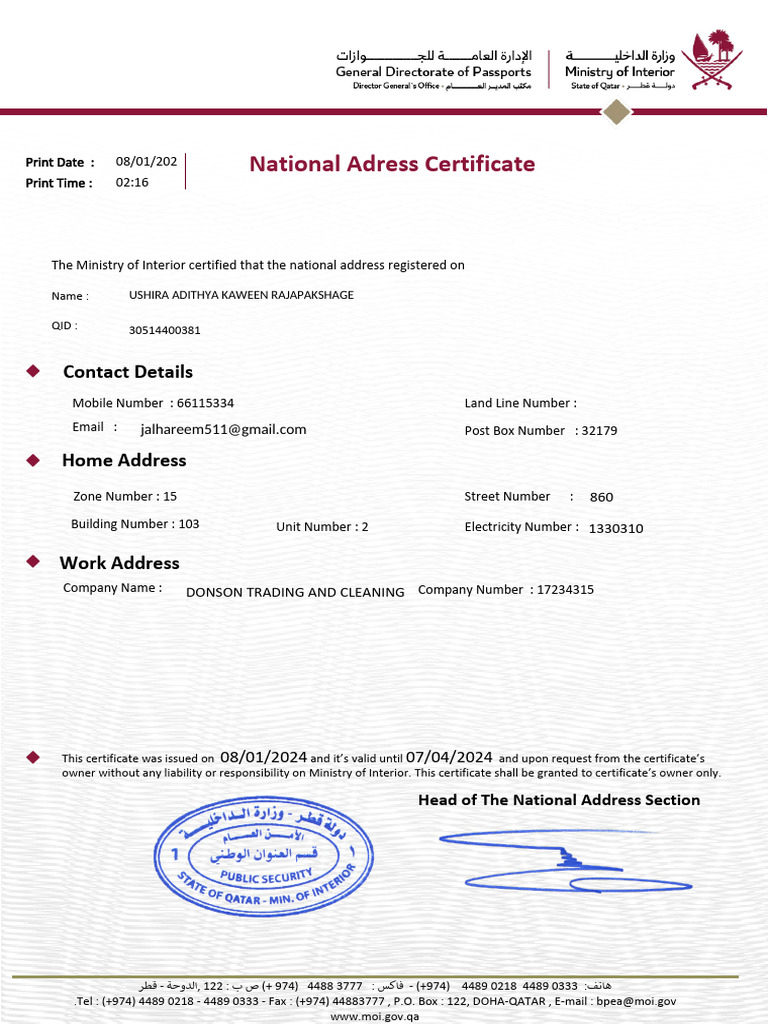Qatar National Address Certificate | PDF