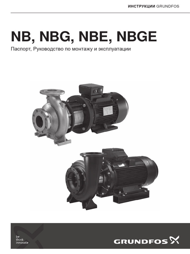 Насосы NBG | PDF