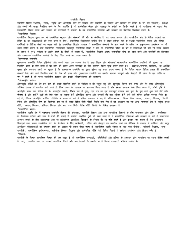 Blank Page | PDF