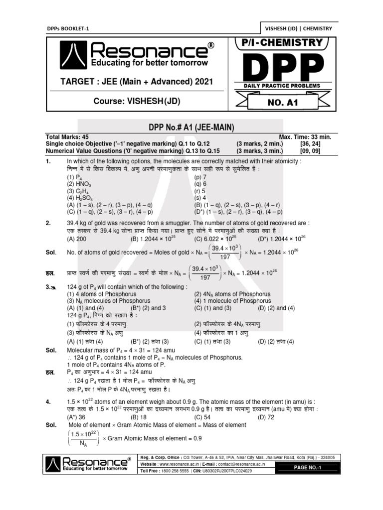 DPP Module-1 DPP No.A1 To A7 PI Hints Solutions | PDF