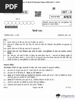 Class 10 Hindi Vakya Rachna Worksheet | PDF