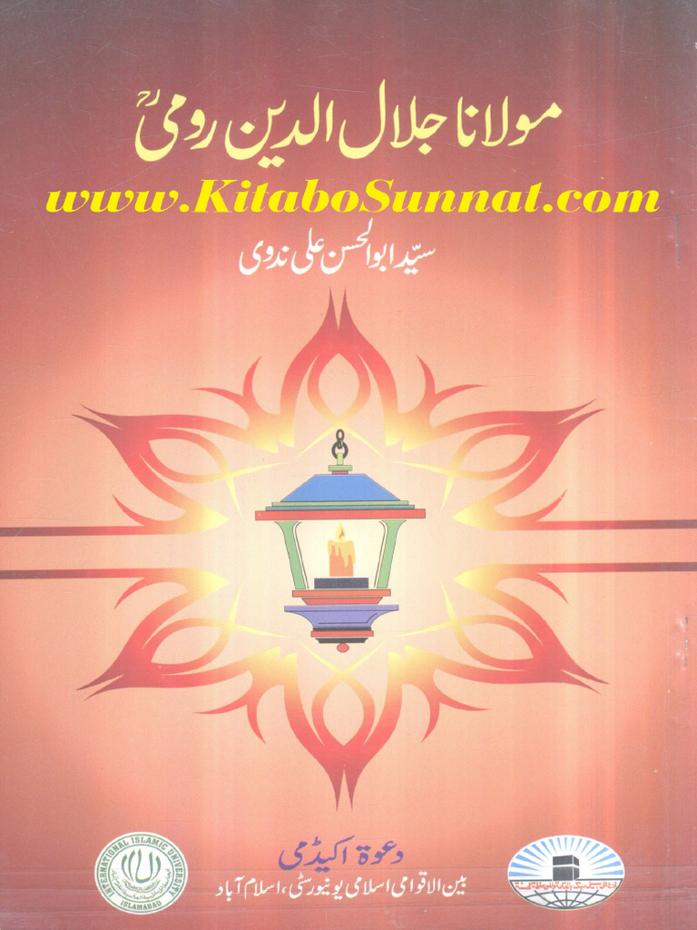 Molana Jalal Ud Deen Roomi | PDF