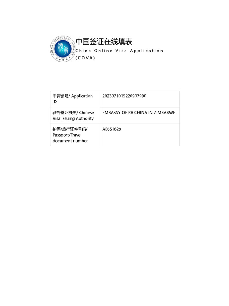 Hameno Atp | PDF