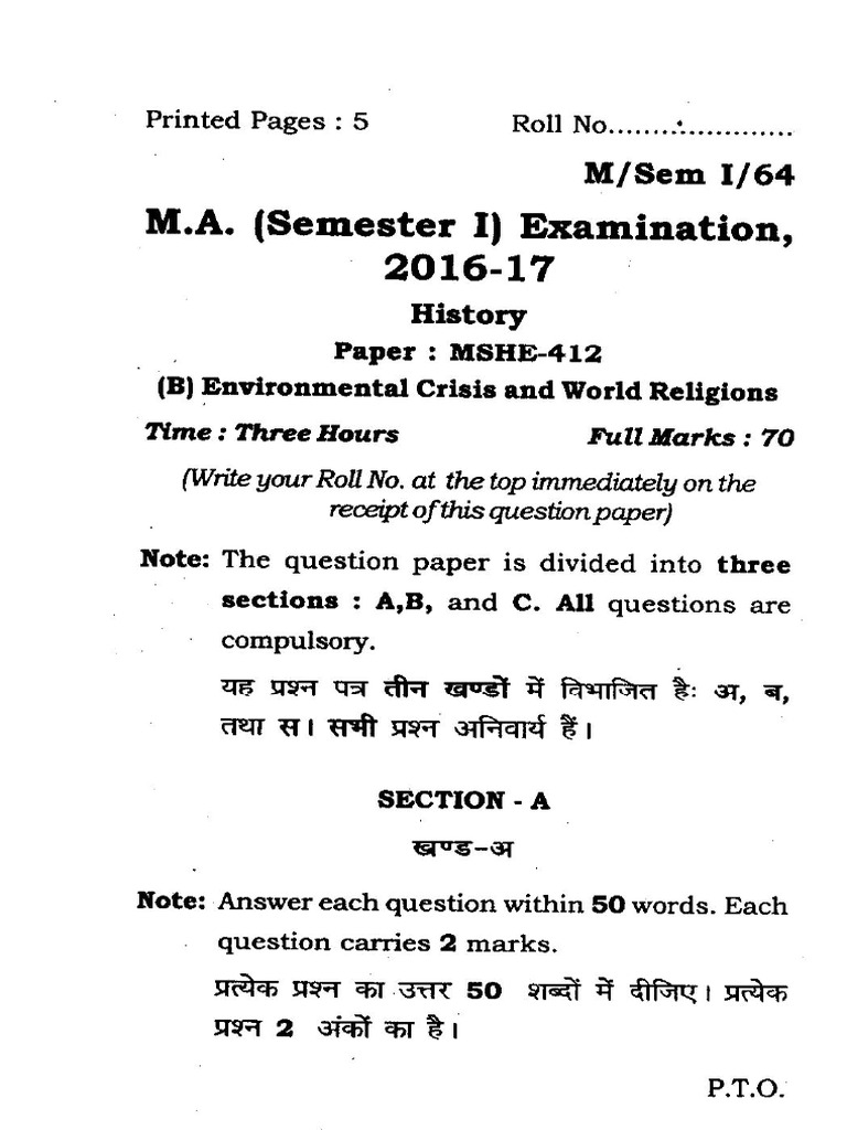 MA. History Sem 1 Ques PPR | PDF