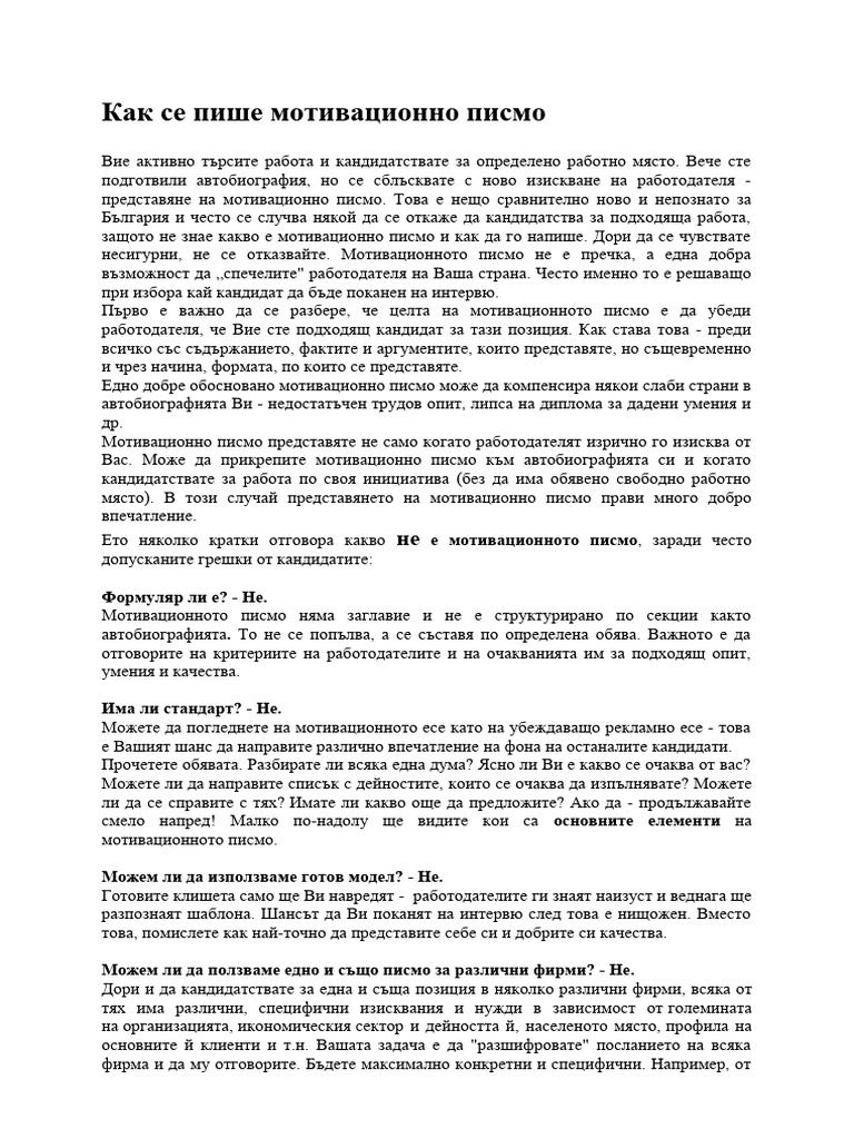 How To Write A Motivation Letter Pdf