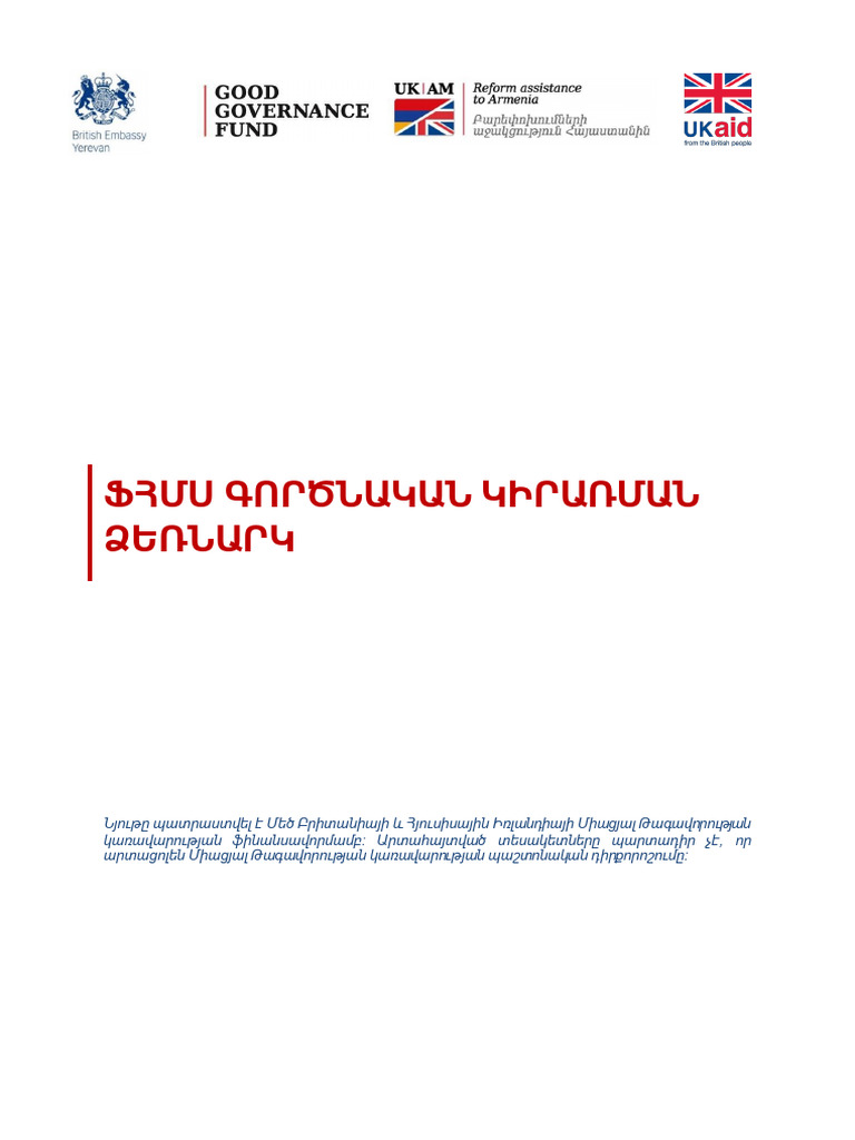 Ifrs Manual Arm | PDF