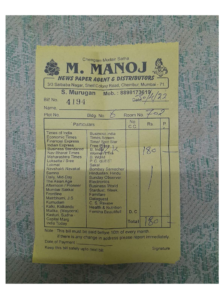 News Paper Bills | PDF