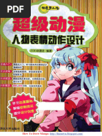 Yamada Botan - Let's Draw Yaoi | PDF