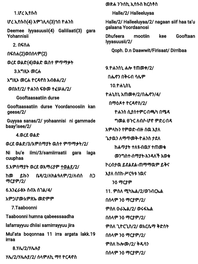 Faarfannaa Cuuphaa Firiisaat (1) - 1 | PDF
