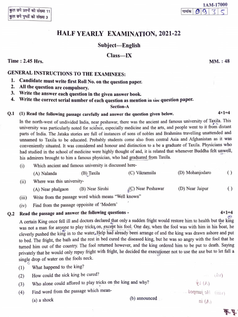 Class 9th English Paper | PDF