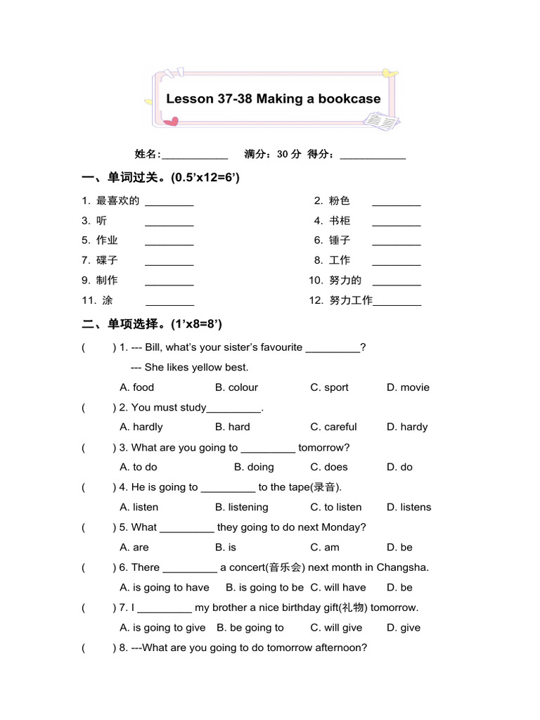 Lesson 37-38 Making A Bookcase | PDF | Hot Drinks