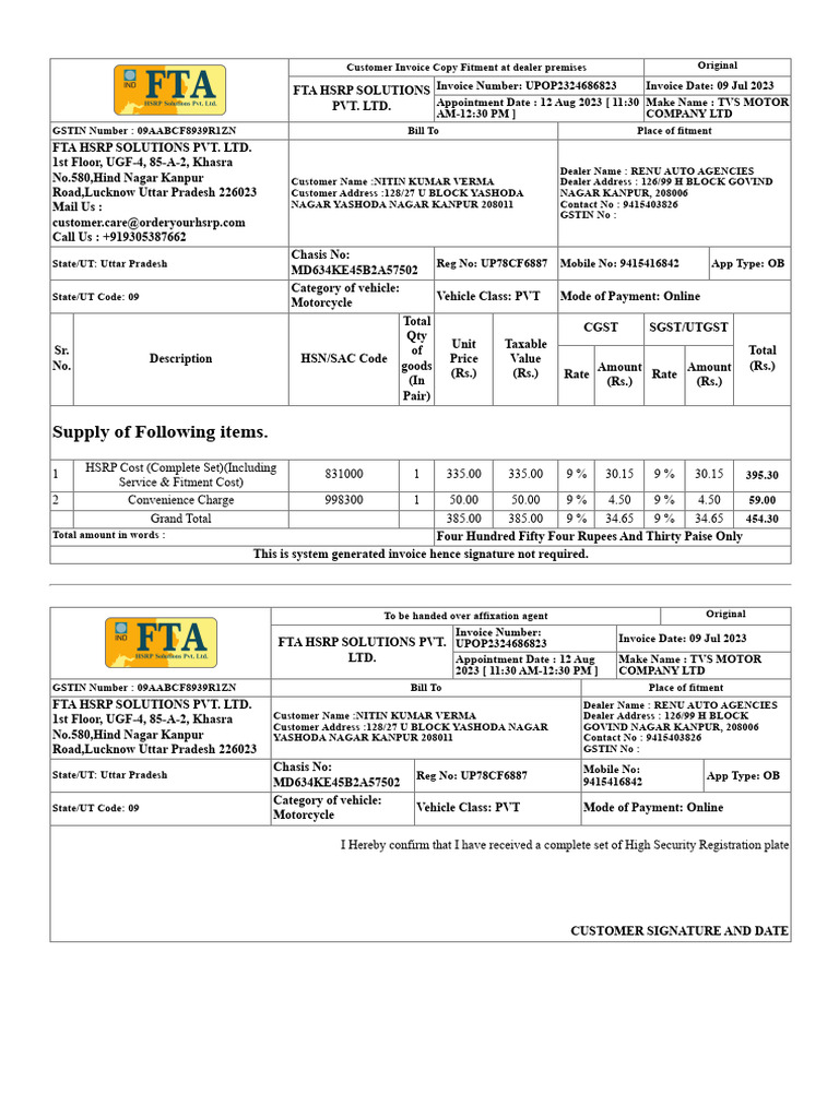 HSRP Invoice for Motorcycle Fitment | PDF