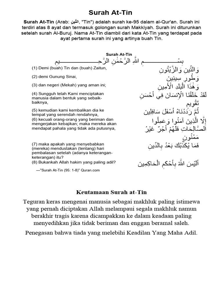 Surah at Tin | PDF