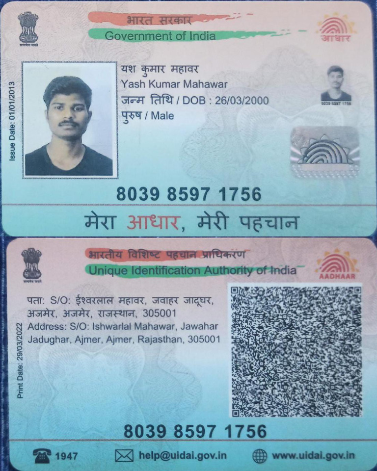 AADHAR | PDF
