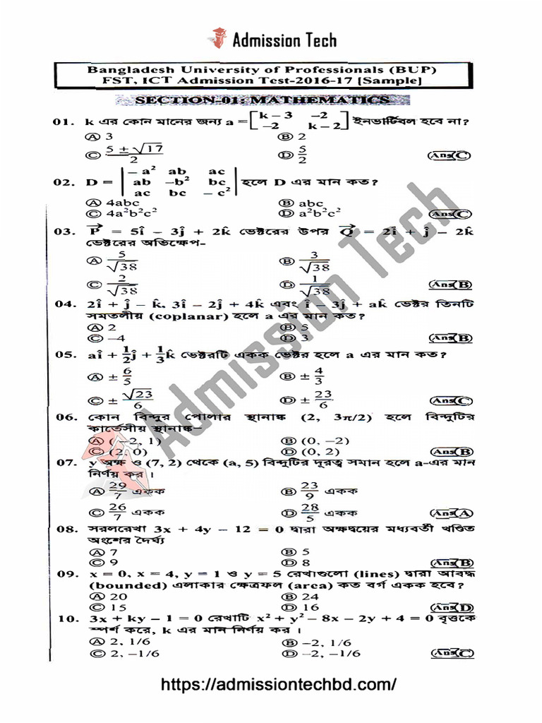 AdmissionTech BUP - FST - 2016 17 | PDF | Teaching Methods & Materials