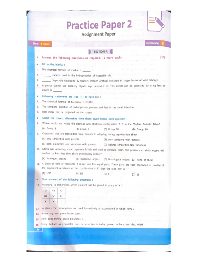 Practice Paper 2 (1) Abc | PDF