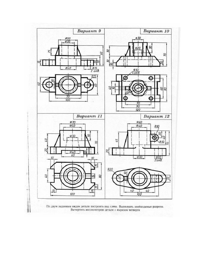 Desene Nafacute | PDF