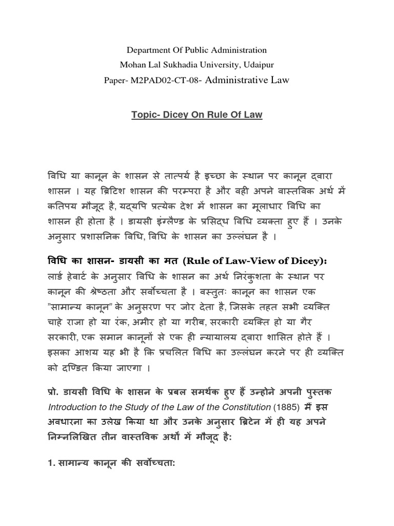 153 - Dicey-Rule of Law PDF | PDF