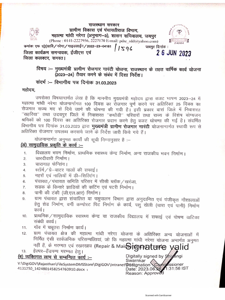 CM Nrega 26-6-23 | PDF
