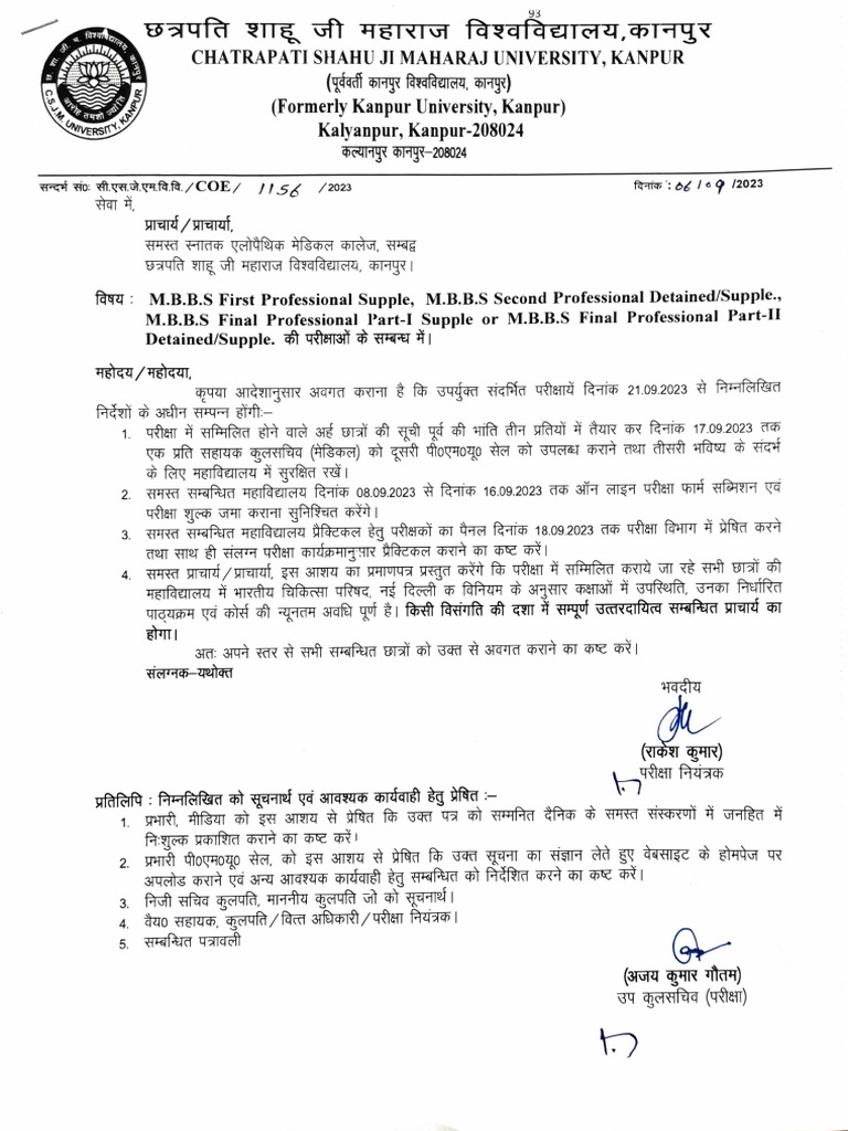 MBBS Exam Scheme 2023 | PDF