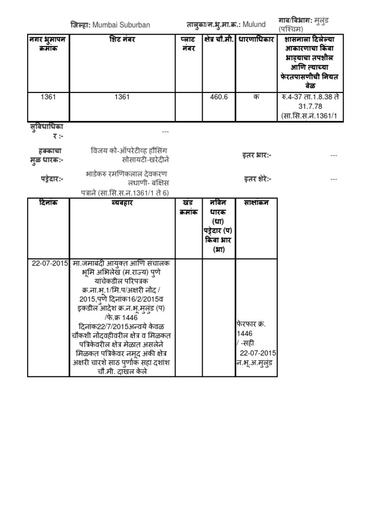 Property Card 1361 | PDF