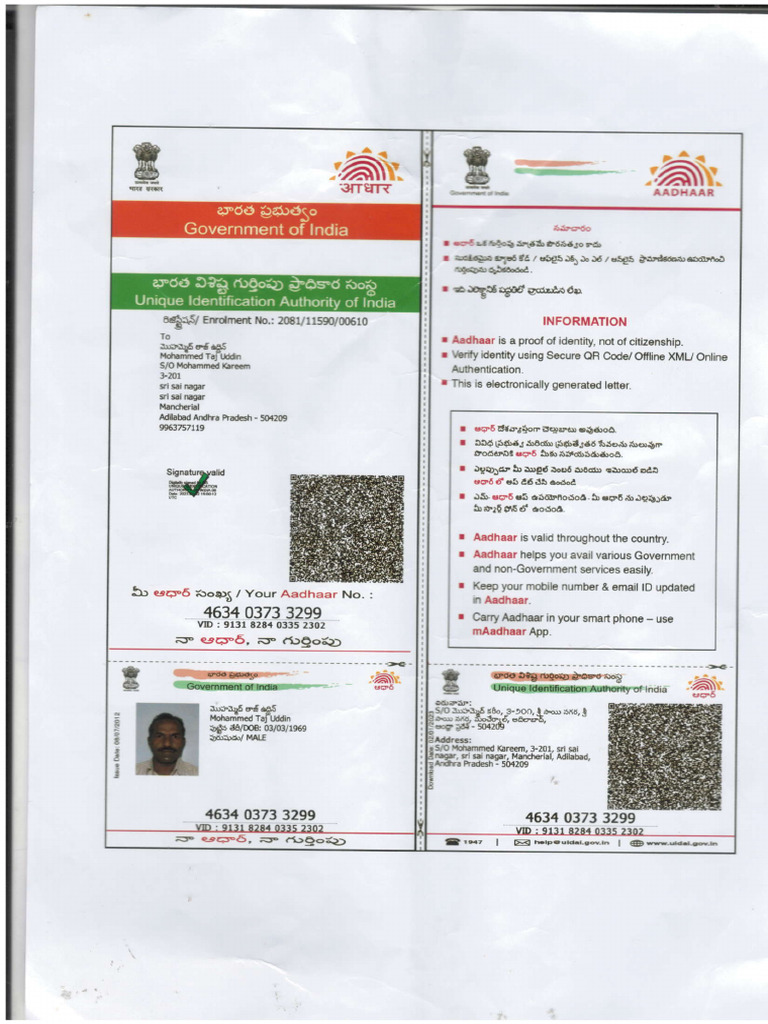 Aadhar Card | PDF