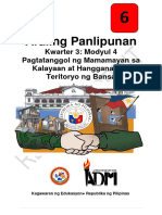 Ap6 Quarter 2 Summative Test | PDF