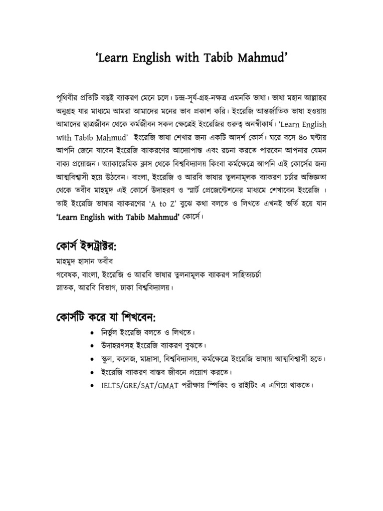 Learn English Grammar With Tabib Mahmud | PDF