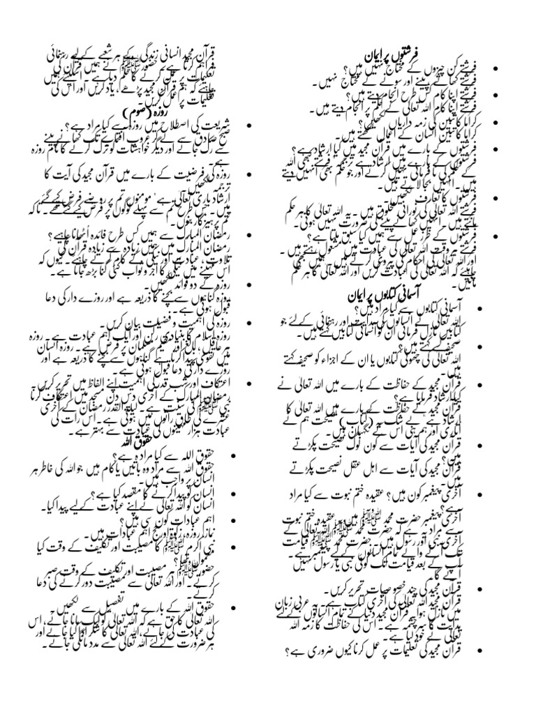 Islamiat 4th Notes | PDF