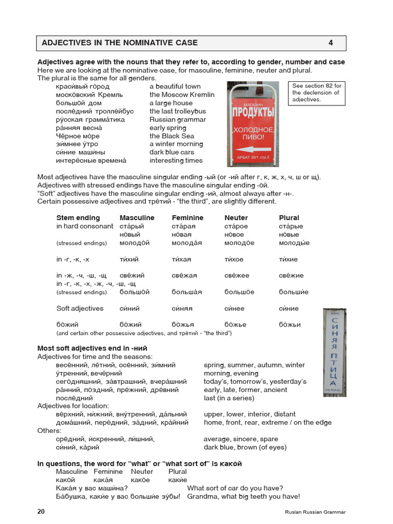 Russian Adjectives in Nominative Case | PDF | Grammatical Gender ...