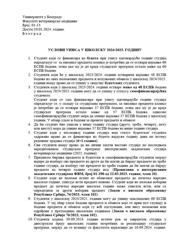 Note Za Klavir | PDF