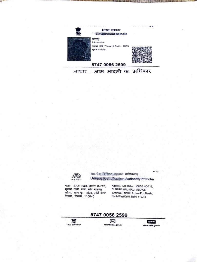 Indian Government Document: Himanshu's Details | PDF
