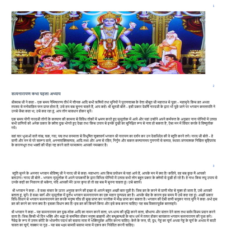 Vrat Katha | PDF