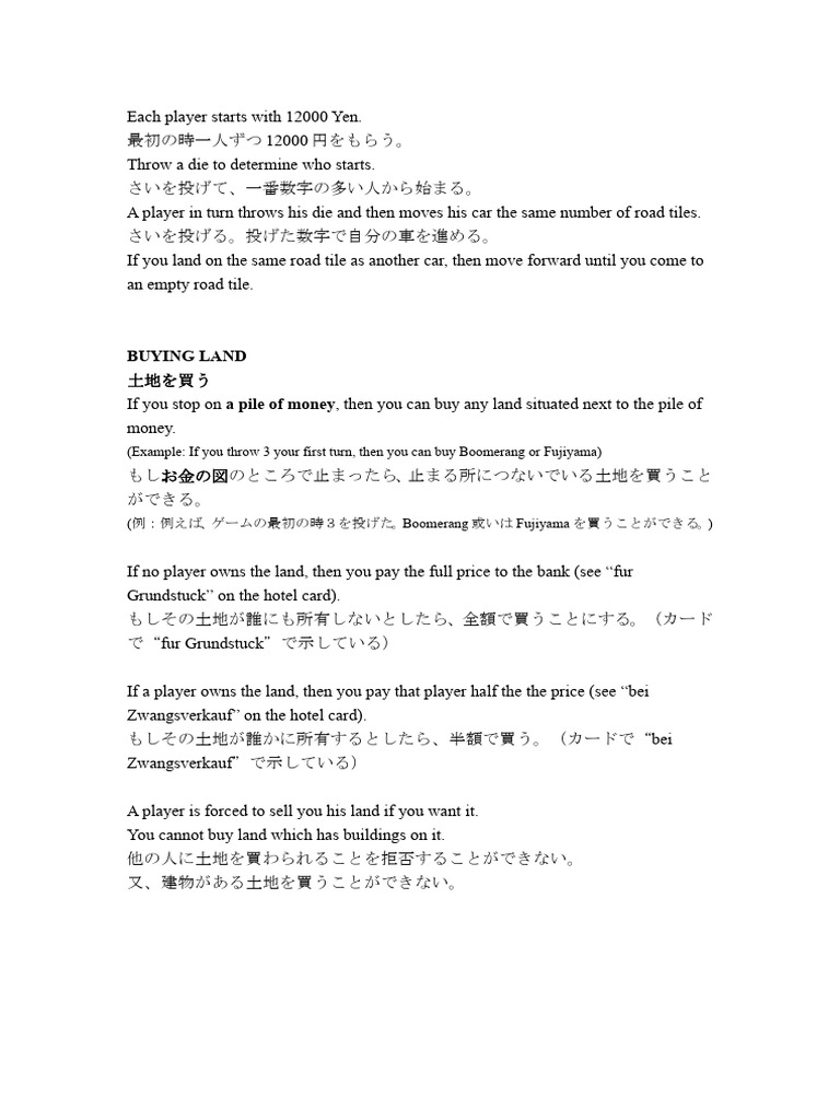 Japanese Rules Hotel | PDF