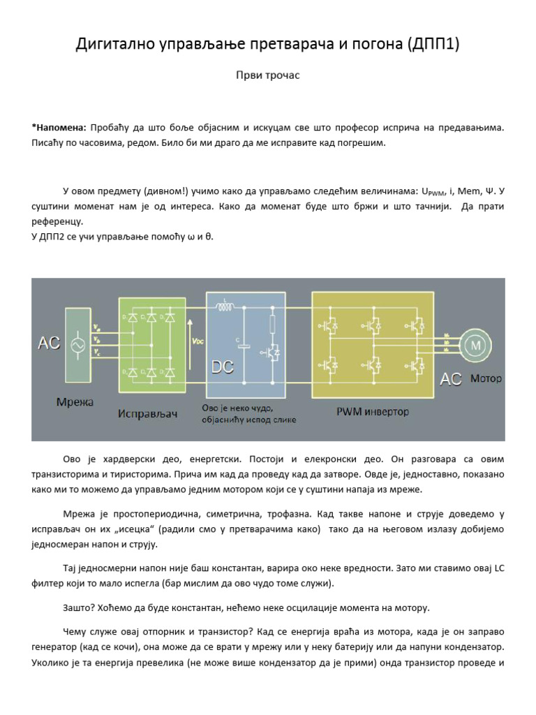 DPP1 - 01 Prvi Tročas | PDF