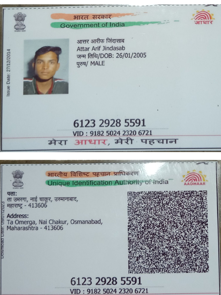 New Adhar Card | PDF
