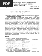 Grade - 10 - Tamil - Iyal - 5 - Full - Question & Answer | PDF