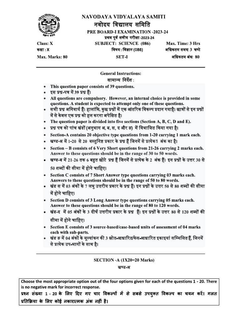 10 Science 086 Pre Board Exam I Nvs 2023 24 | PDF