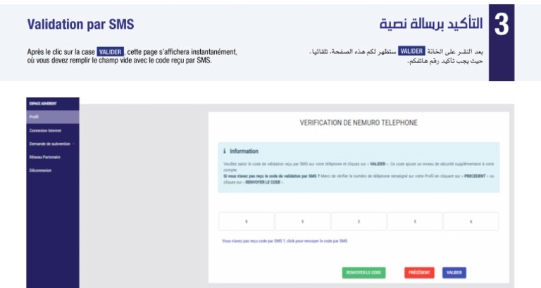 Guide Nafida 4 | PDF