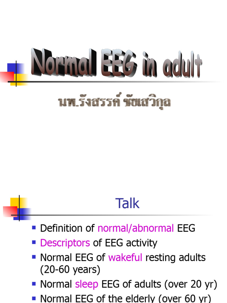 Normal EEG in Adult 2012 | PDF